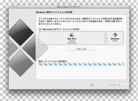 macbook pro boot camp booting macos png clipart angle apple boot