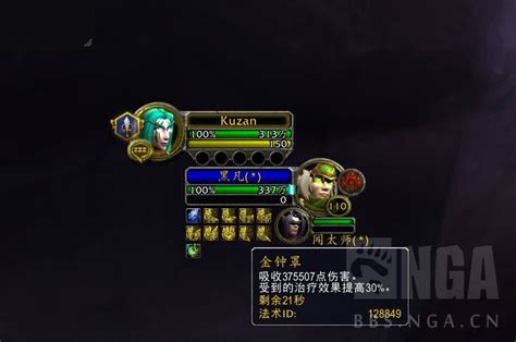 [pvp] 我该怎么操作才能杀死这个淫呢 nga玩家社区