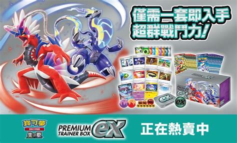 Ptcg Ex