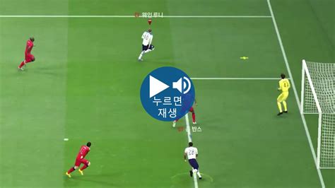 저격총 맞아버린 존 반스 Ea Fc 온라인 에펨코리아