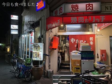 今日も食べました♪ とにかく神コスパな焼肉店です！！！（尼崎市南塚口町・焼肉のリッチ）