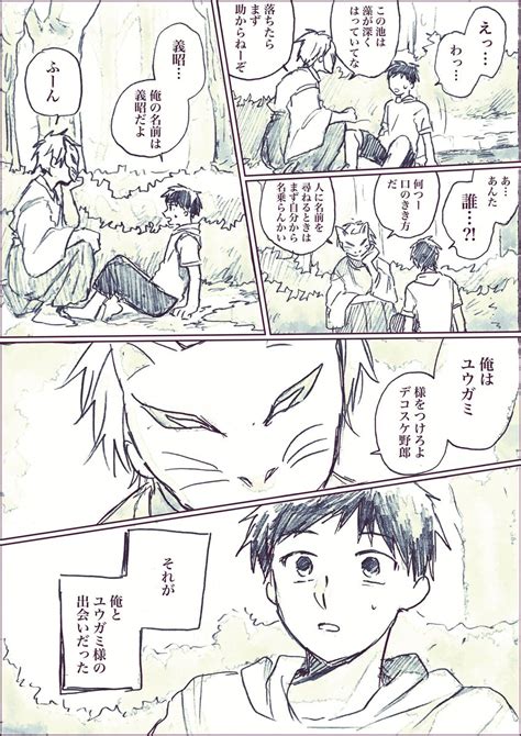 創作blを含むツイート ついふぁん！