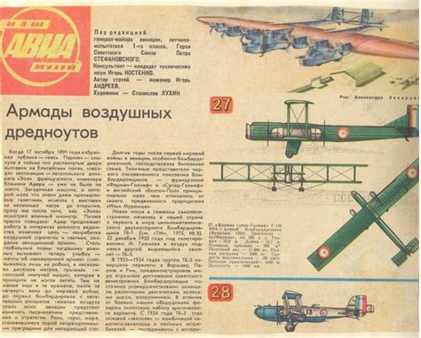 Наш Авиамузей Пикабу
