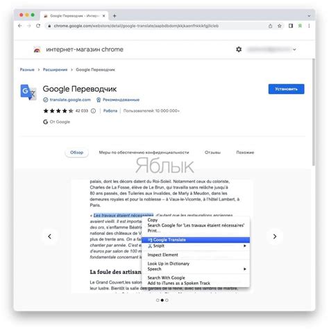 Расширения Google Chrome как устанавливать и удалять