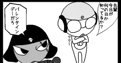 ケロロ軍曹 バレンタイン Miniyonのマンガ クルル曹長 ギロロ伍長 Pixiv