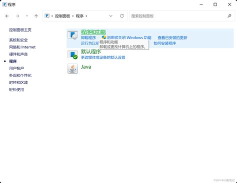 卸载wps后如何修复office文档图标显示异常卸载wps后word文件图标变白 Csdn博客
