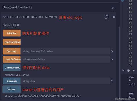 solidity 可升级合约示例 solidity 合约 允许其他合约 修改 csdn博客