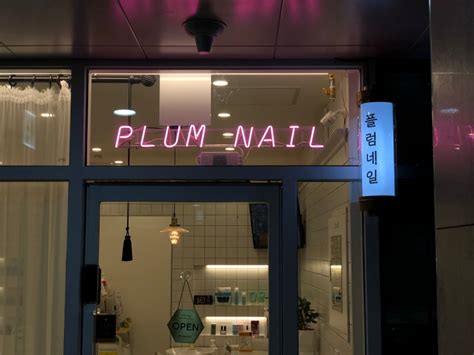 웨딩네일전문 맨즈케어 속눈썹펌 플럼네일 간판제작 빙글빙글 돌아가는 회전 간판0 네이버 블로그