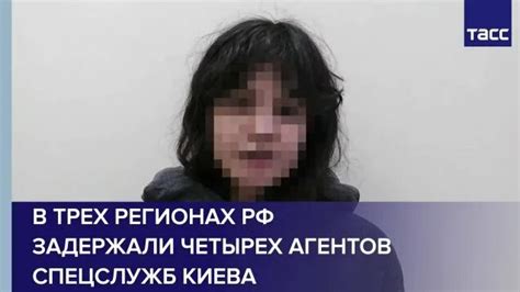 ФСБ задержала четырех агентов СБУ Смотреть онлайн в поиске Яндекса по Видео