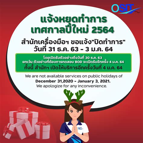 สำน สำนักเครื่องมือวิทยาศาสตร์และการทดสอบ ม สงขลานครินทร์