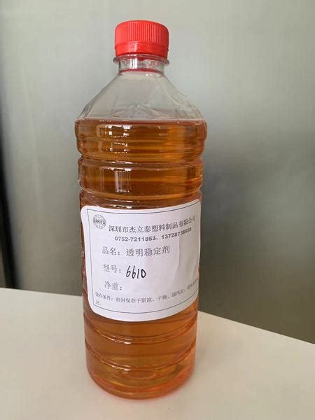 杰立泰塑料制品有限公司 无味钙锌稳定剂生产厂家 我的网站