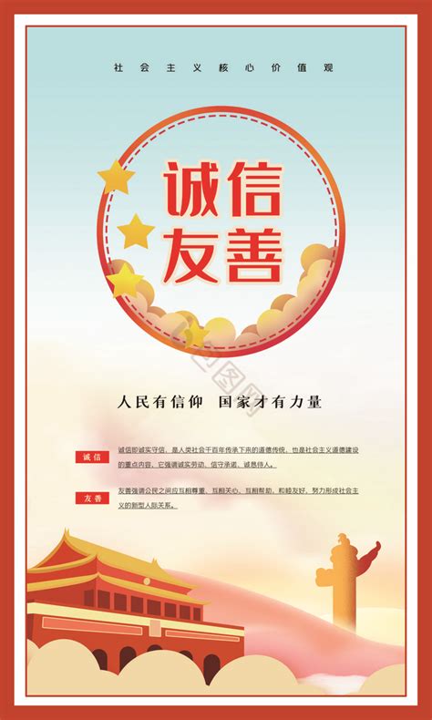 坚强领导核心引领奋进征程图片 坚强领导核心引领奋进征程素材免费下载 包图网