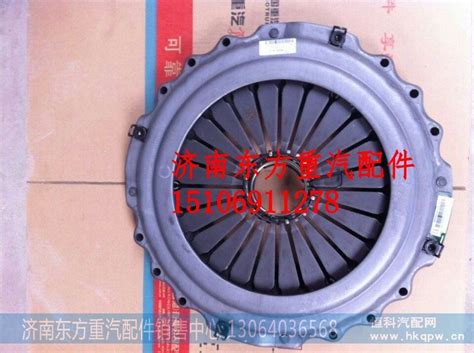 Az9725160100离合器压盘总成拉式a7 Az9725160100 重汽配件网
