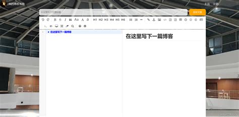 个人博客项目测试报告个人博客测试报告 Csdn博客