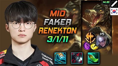 레넥톤 미드 템트리 룬 페이커 발분 정복자 Faker Renekton Mid 롤 Kr 챌린저 패치 14 16 Youtube