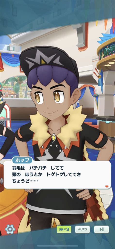雪之丞 On Twitter ポケマス「ライバルキャラであるホップがガラルサンダーと組んだので、トゲトゲしている見た目＆じっとしてられずに