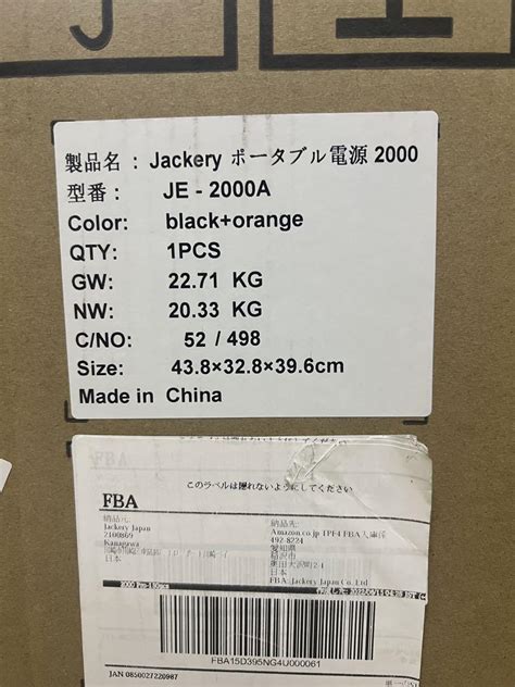 Jackery ポータブル電源 2000 Pro新品未使用未開封 By メルカリ