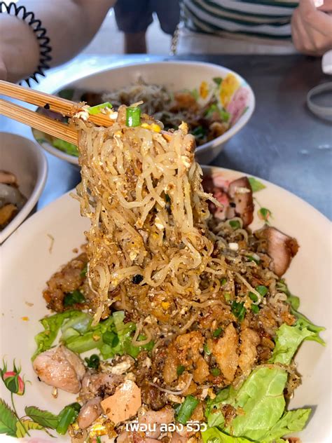 คั่วไก่ป้าเพียร ตำนานกว่า 50 ปี เส้นเหนียวนุ่ม หอมกลิ่นกระทะ แกลเลอรีที่โพสต์โดย Friends