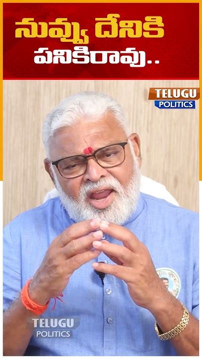 Minister Ambati Rambabu Satirical Punches On Pawan Kalyan Shorts