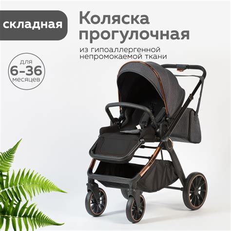 Коляска детская прогулочная, серая - купить с доставкой по выгодным ...