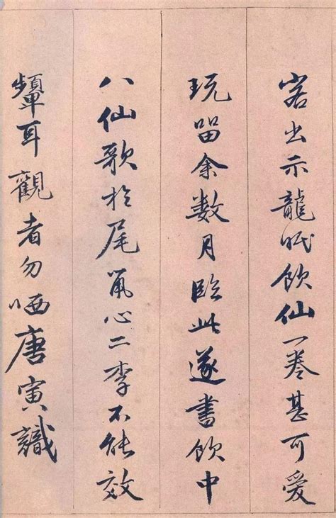 每日書法詩詞十一我們從喝酒開始說起 每日頭條