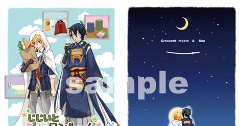 みかんば 1124 閃華 みかんば新刊 さくらばのイラスト Pixiv