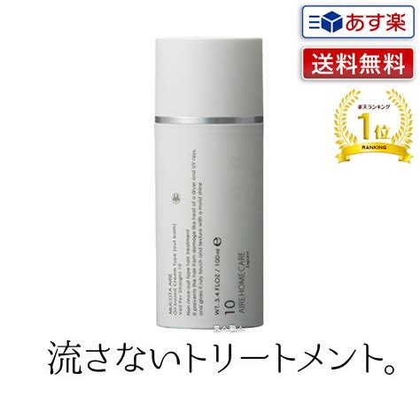 【楽天市場】【洗い流さないトリートメント】ムコタ アデューラ アイレ10ベール フォーストレート 100g【即納可】【期間限定特価