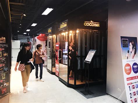 Ktv F Cocobar