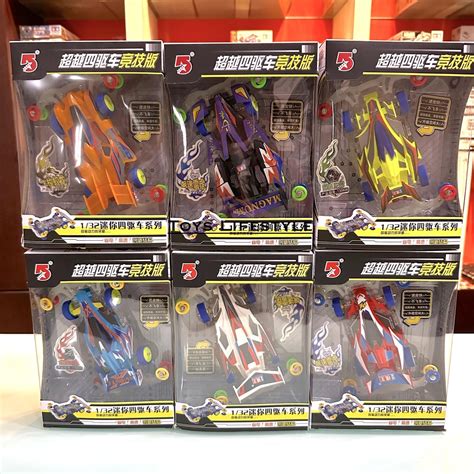 Jual Mainan Rakit Mobil Tamiya Replika Mini 4WD Merk Auda Aoda Shopee
