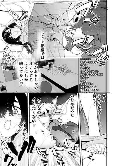 Jiko Bukken Ch 4 Nhentai Hentai Doujinshi And Manga