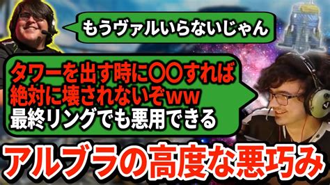 Ww Apex Youtube