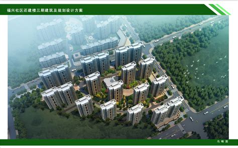 总平面规划方案 武汉蔡甸建设开发有限公司申报位于奓山街常福村、玛瑙村的福兴社区还建楼三期规划方案批前公示