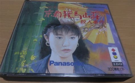 Yahooオークション 3do 山村美紗サスペンス 京都鞍馬山荘殺人事件
