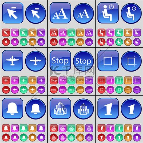 光标、字体、轮廓、飞机、停止、框架、通知、建筑物、一。高清摄影大图 千库网