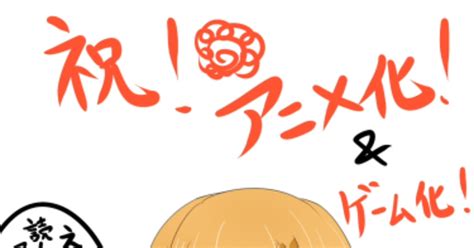 Sao アニメ化おめでとう！ おみずのイラスト Pixiv