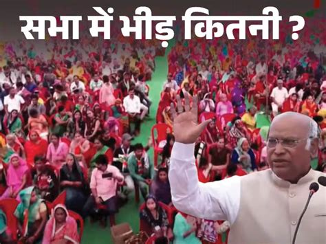 Mallikarjun Kharge Gwalior Speech Analysis Pm Modi Bjp Party