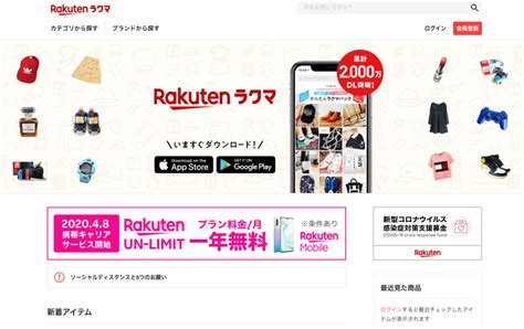 Expressway E Proxy Protocol Violation