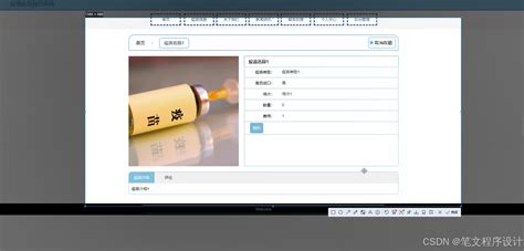 Java计算机毕业设计疫情疫苗预约系统（开题程序论文） Csdn博客