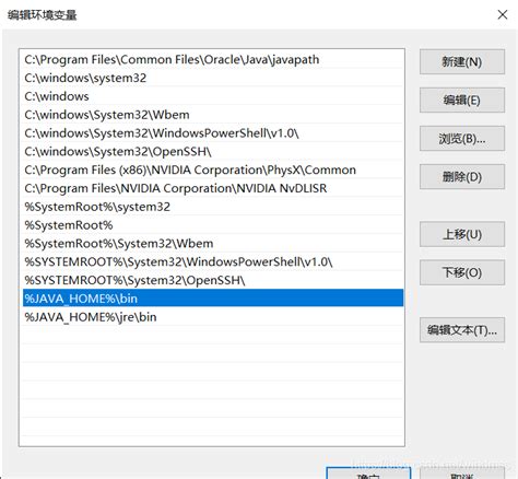 关于java Jdk 1602的安装全过程详解（虚空万藏）jdk1602 Csdn博客