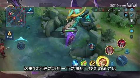 【英雄专属指南】国服蒙恬都不知道的技巧——移动霸体蓄力 原地跑步机 王者荣耀教学 王者荣耀 Hokhonor Of Kings
