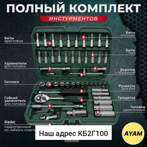 Набор инструментов для мужчин, металл набор инструмент 53 предметов ...