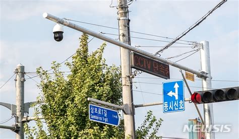증평군 불법 주정차 단속 CCTV 추가 설치11월부터 단속 공감언론 뉴시스통신사