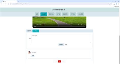 基于ssm的农业信息管理系统，农产品管理系统，附源码数据库论文ppt，包远程安装调试css的农业系统 Csdn博客