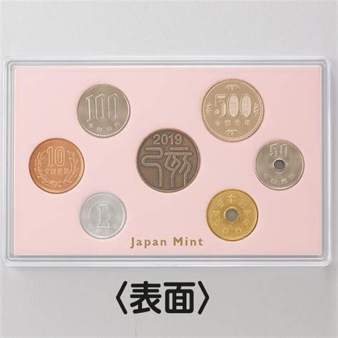 【セール】 造幣局 2019年 令和元年 ミントセット 貨幣セット リール Grundsulieu