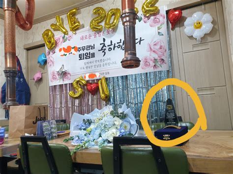 너무 예쁜 감사패