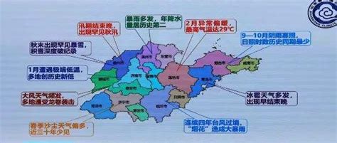 年降水量历史第二！山东发布2021年十大天气气候事件 知乎