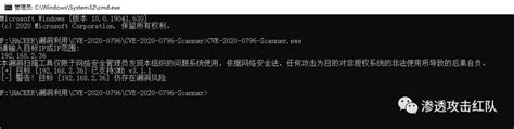 Cve Smbv Windows