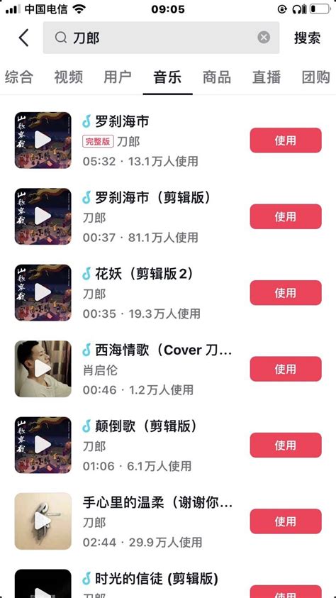 刀郎零作品零关注低调入某音却一夜涨粉将近上百万老百姓全球打压