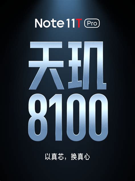 Redmi Note T Pro Series Announced In China Xiaomiui Net