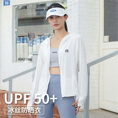 티몬 글로벌 홀세일 쿨링 햇빛 Uv차단 여름 외투자켓 패션잡화